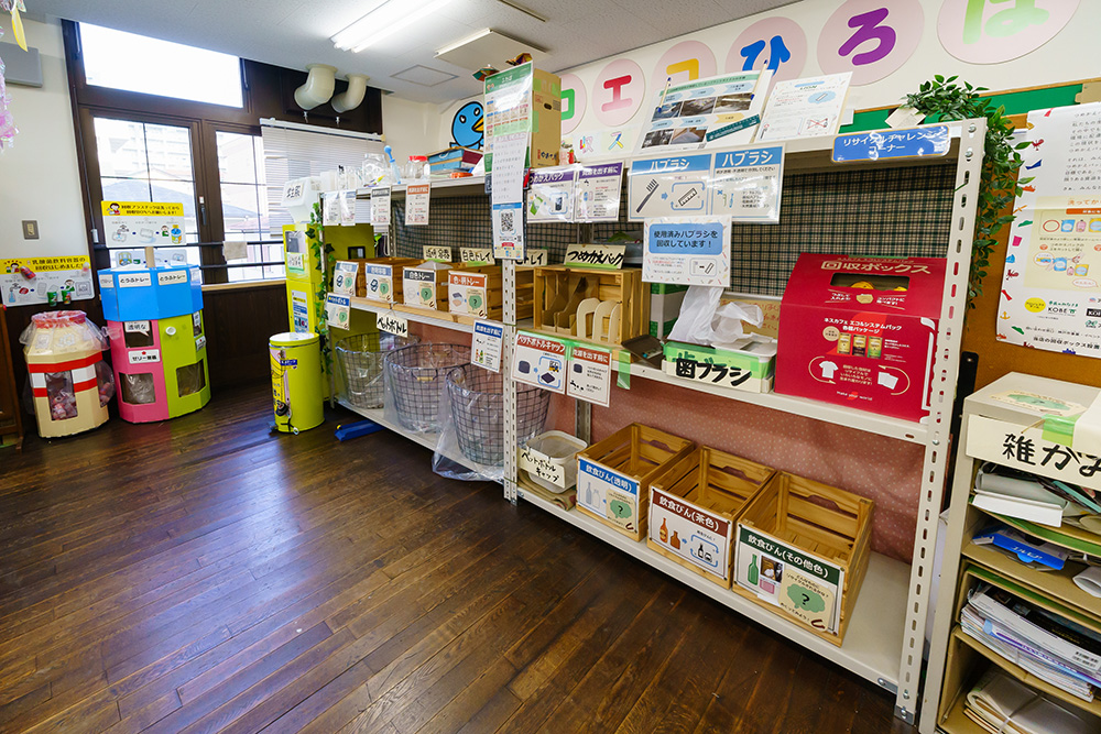 資源循環による地域コミュニティの活性化と、街から生み出される新しい資源のカタチ（兵庫県神戸市）